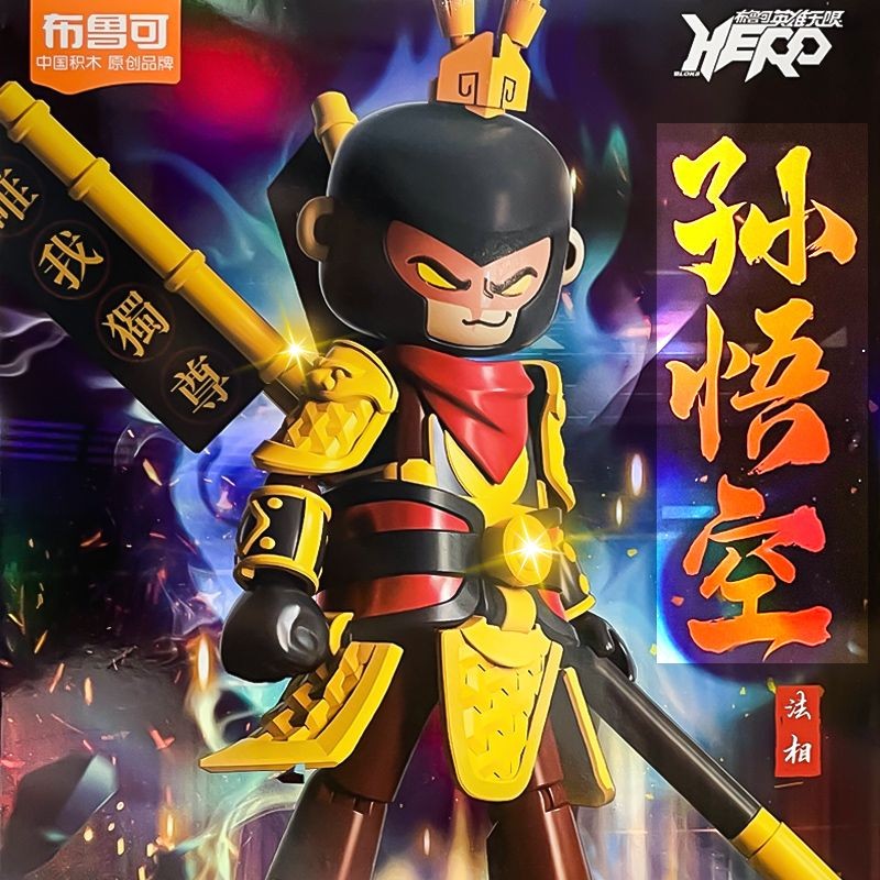 Brooke Héroes Ilimitado Ley Relacionada Son Goku Ensamblado Figura ...