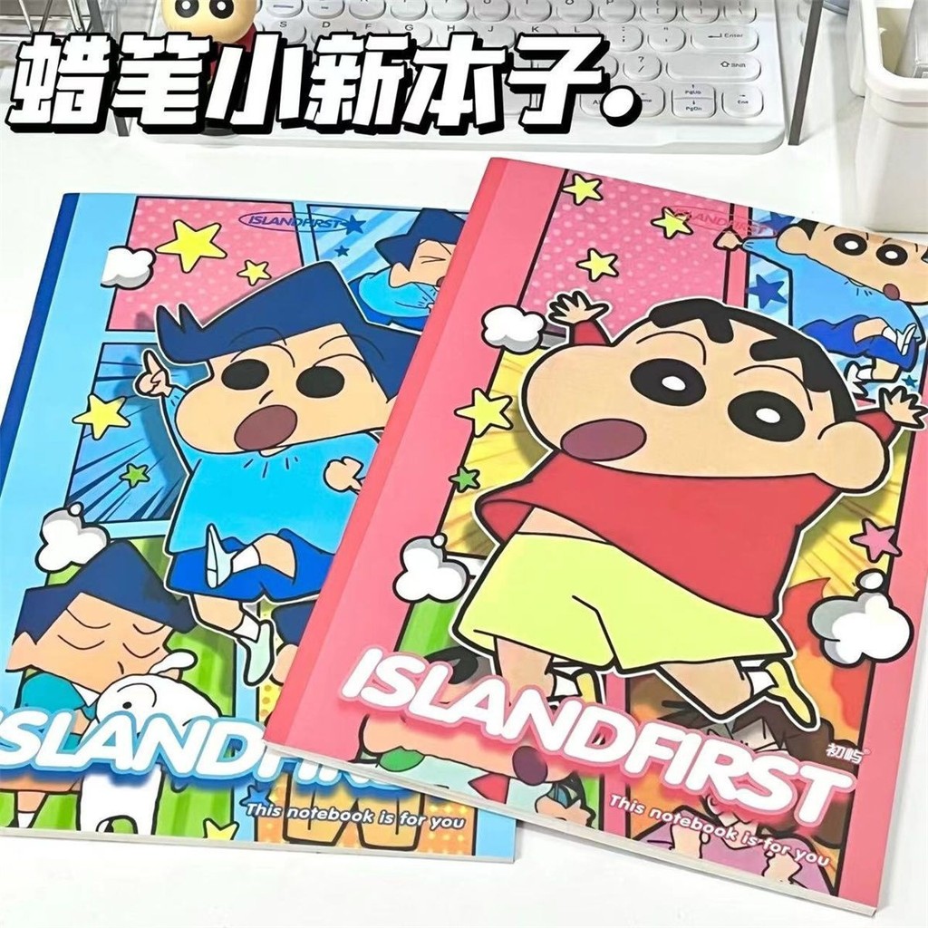 Xiaohongshu Crayón Shin-Chan B5 Línea Horizontal Cuaderno Ins De Alto ...