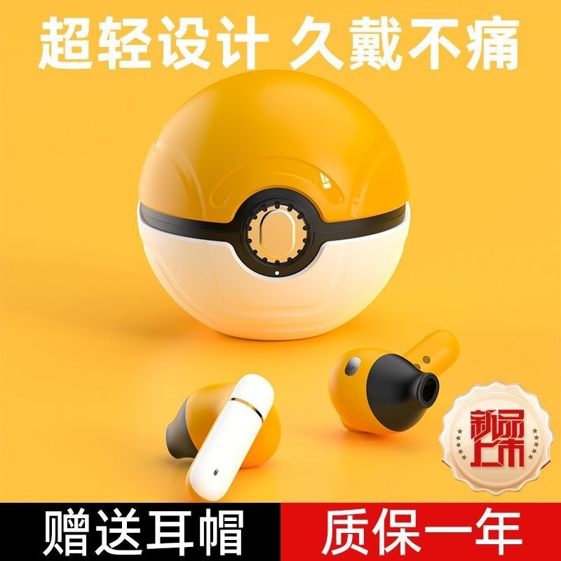 SUPFISH Pokemon Genie Ball Tws Auriculares Inalámbricos Bluetooth 5.4 ...