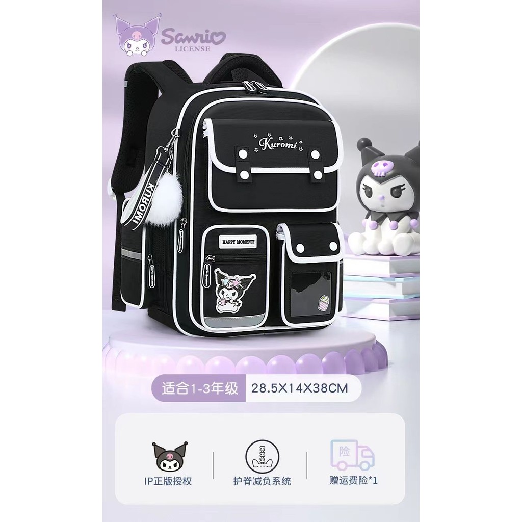 Sanrio Kuromi Pacha Libro De Perro Canela Tela Oxford Lindo Escuela ...