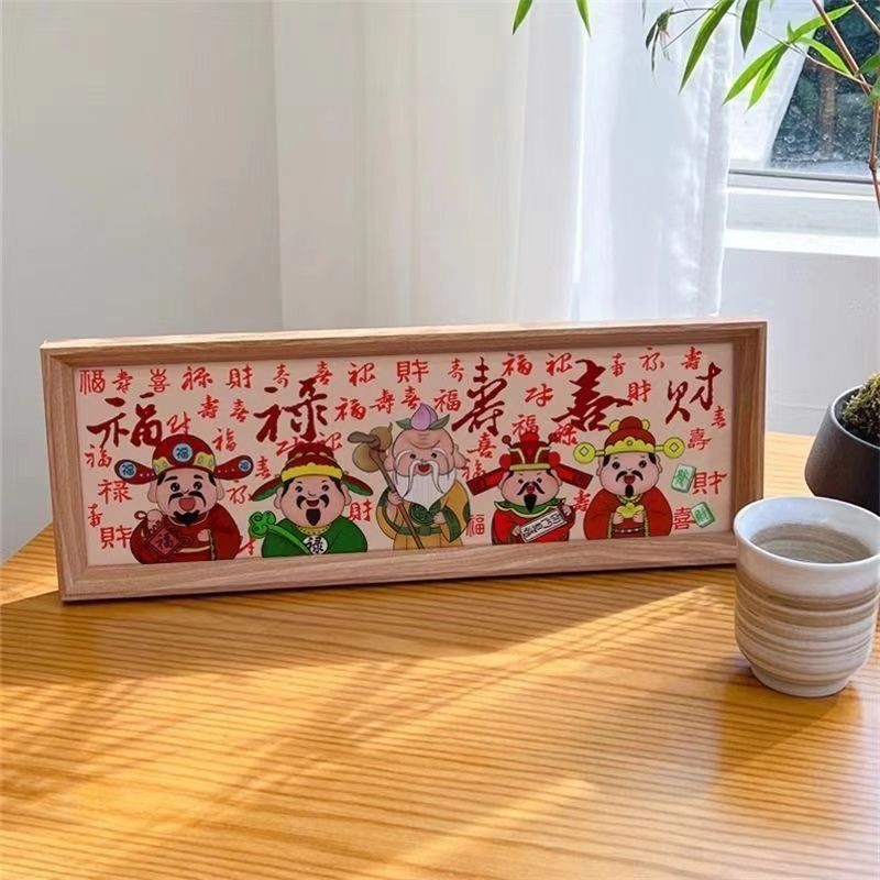 Fu Lu Shou Xi Cai Cinco Riqueza Dios De La Riqueza Marco De Fotos ...