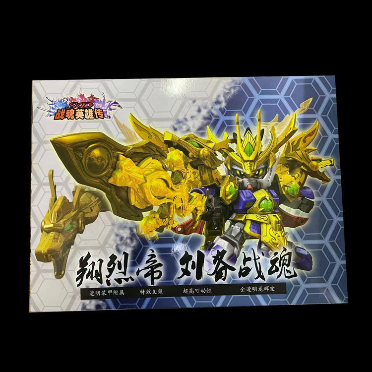 Sd Tres Reinos Gincheng Xianglie Emperador Liu Bei Espíritu De Batalla ...