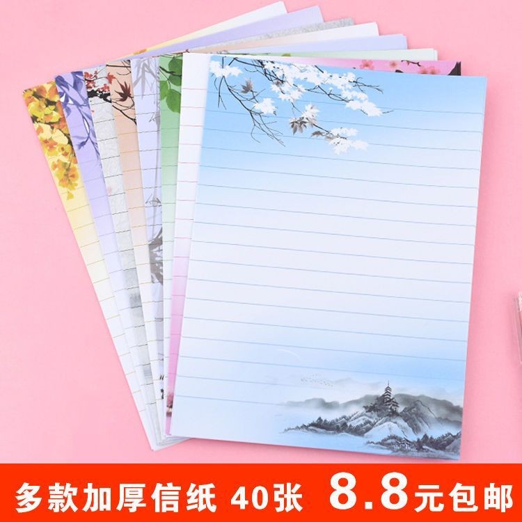 Escribir Carta De Papel Carta De Amor Pequeño Fresco Simple Papel De Composición Antigua Papel ...