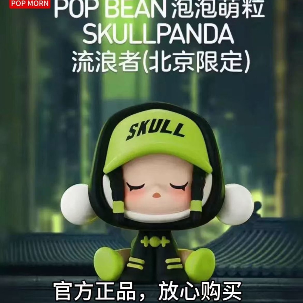 P Popmart Popmart Popmart Popmart Popmart Skullpanda Wanderer Serie Sp ...