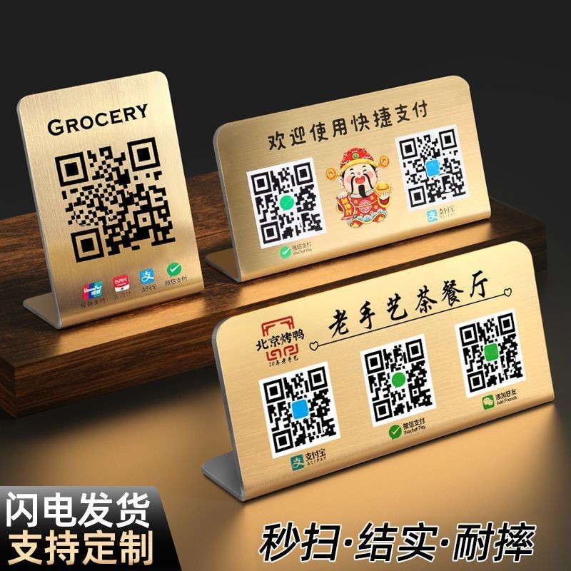 Acero Inoxidable Qr Código De Recibo Soporte De Pago Personalizado ...