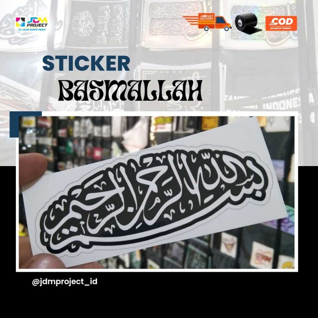 Impresión Flash-Istighfar Hamdallah Allahu Akbar Holograma Caligrafía ...