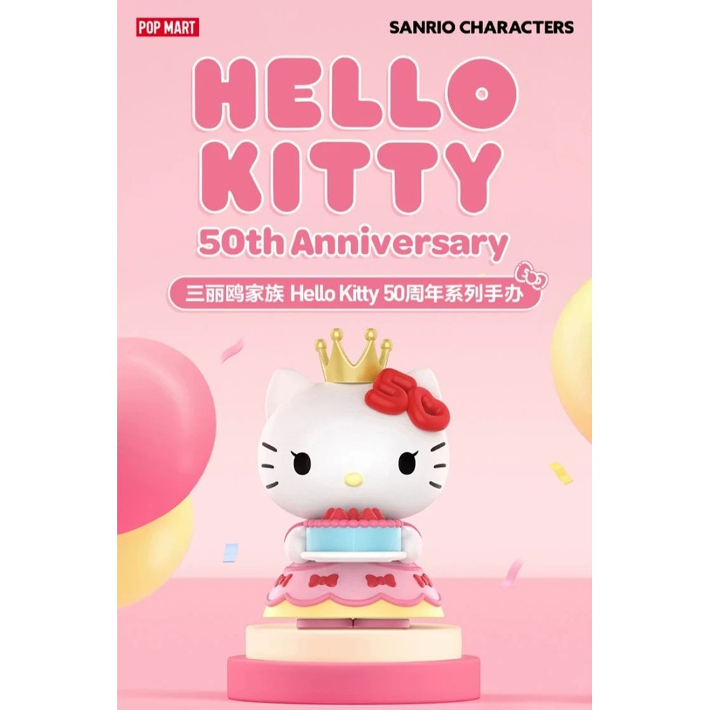 [Ready Stock] Popmart Sanrio Familia Hello Kitty 50 Aniversario Serie Set, Estilo Oculto ...