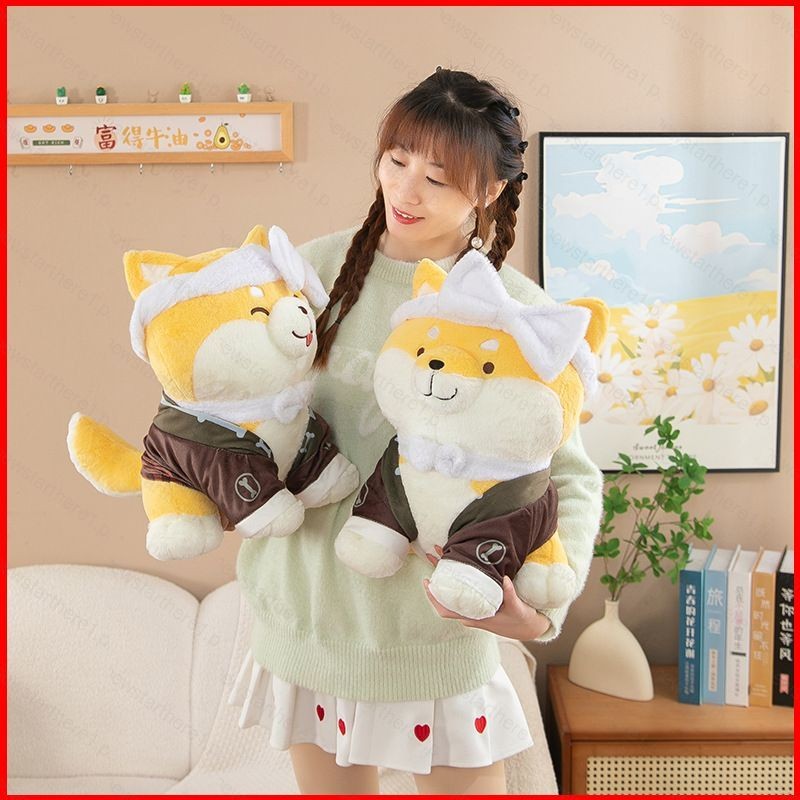 Jason Lindo Dibujo Animado Shiba Inu Muñeca De Peluche Regalo Para La ...