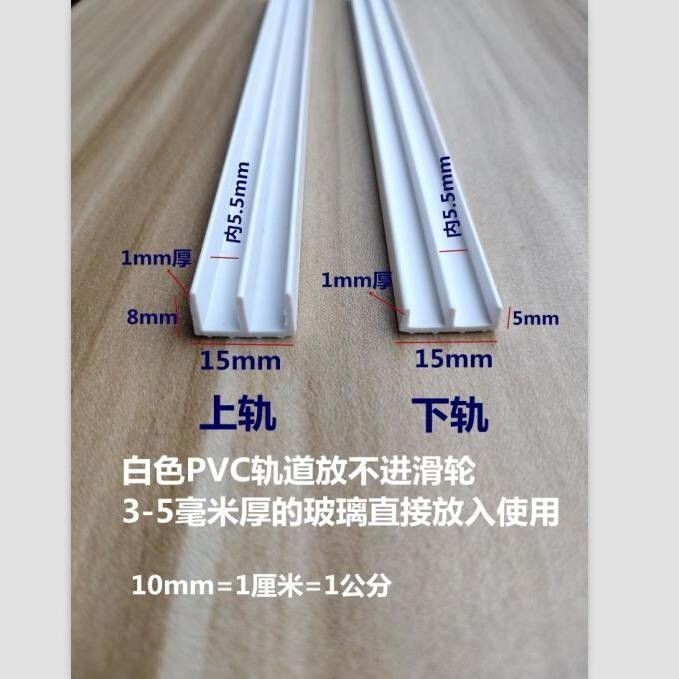 10 * 10 Riel De Plástico Para Exposición De Libros Puerta Corredera De ...