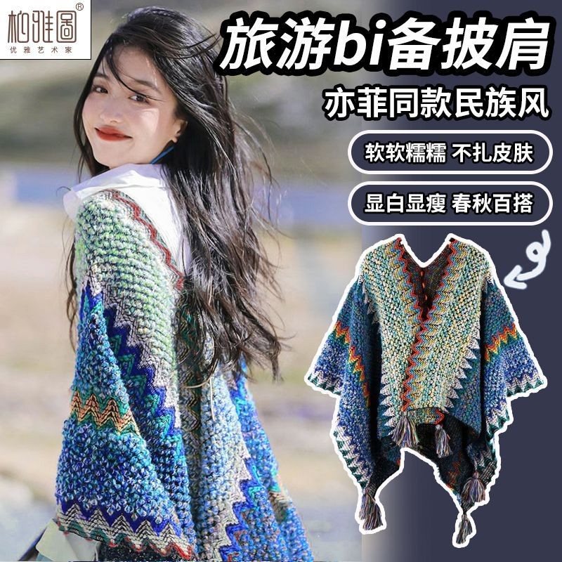 Chal De Estilo Étnico Característico De Pattu , Yunnan Vacaciones Viaje ...