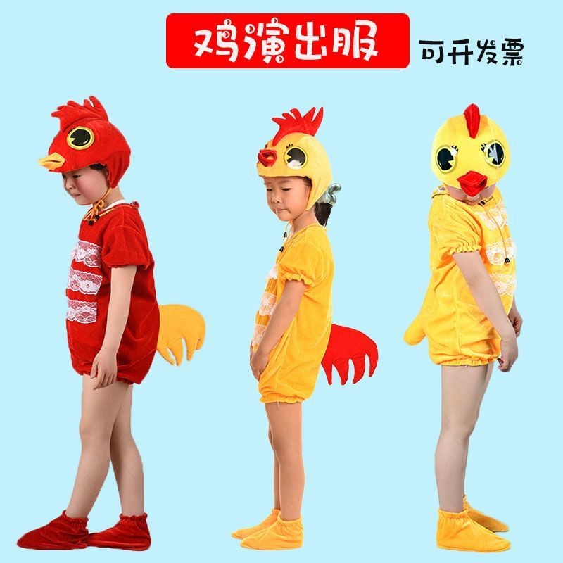 Pollito Rendimiento Traje De Danza Drama Gallina Gran Traje De Los ...