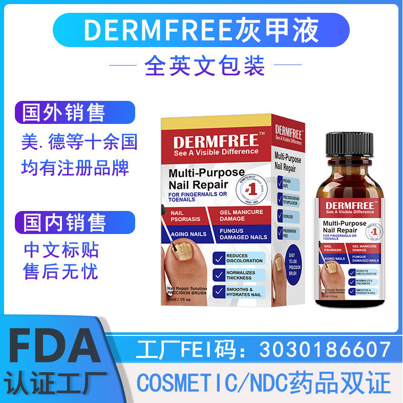 Dermfree Líquido Reparador De Uñas Onicomicosis Reparadora ...