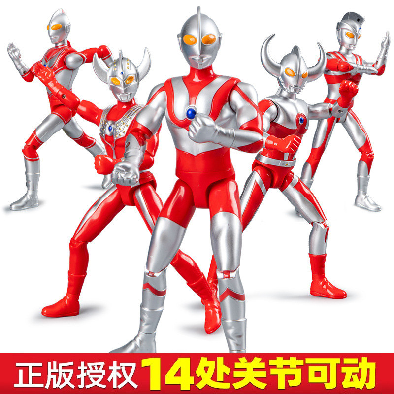 Regalo De Niño El Padre De Ultraman Primera Generación Figura Ultraman ...