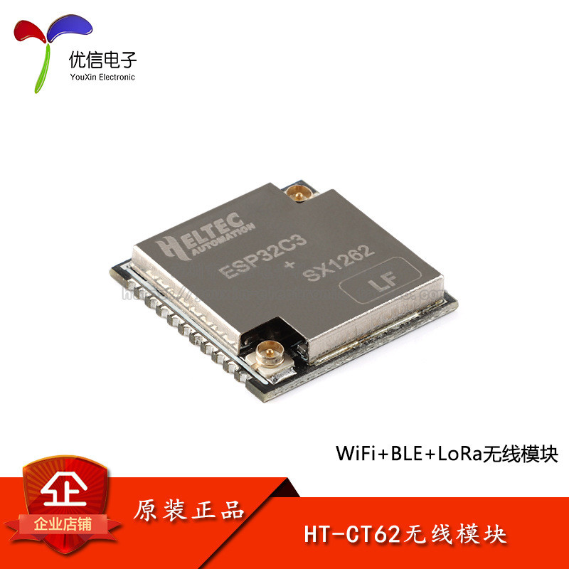 Ht-Ct62 Esp32C3 + Sx1262 Módulo De Chip Wifi + Ble + Lora Módulo ...