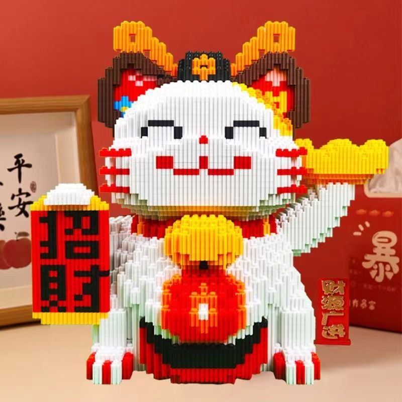 Compatible Con Lego Difícil Dios De La Riqueza Dios De La Riqueza Gato ...