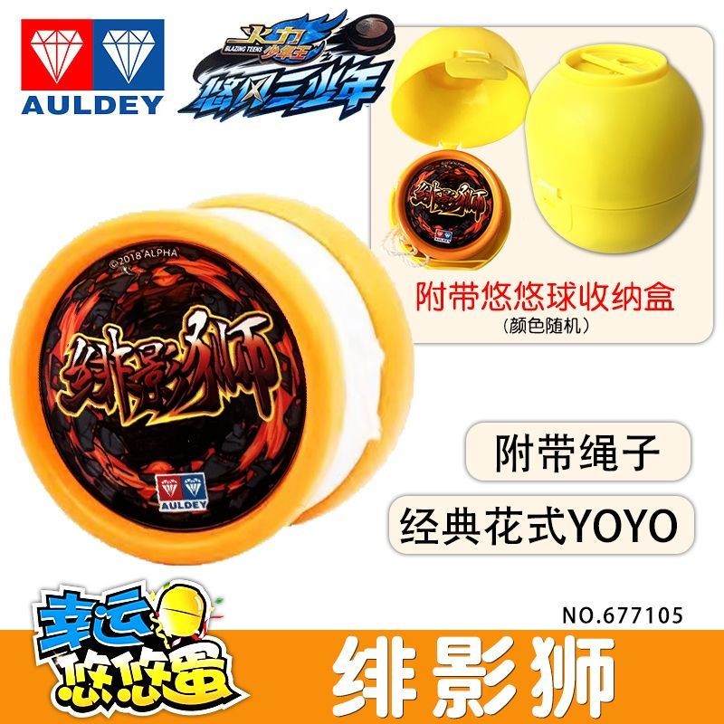 Audi Double Diamond Yo-yoyo King Lucky Yo-yo Protein Night Dragon ...