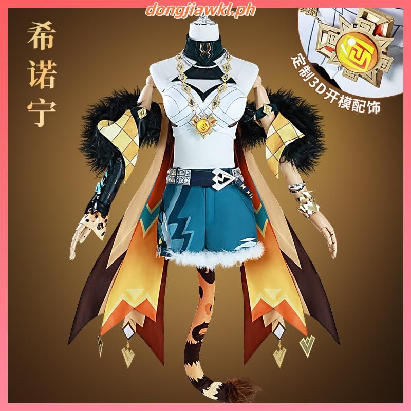 Yuanshen Heroína Cosplay Disfraz Cos Juego Anime Fiesta Uniforme ...