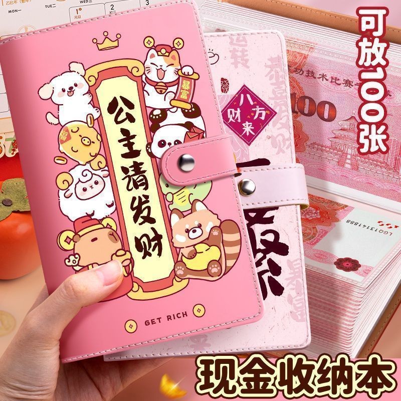 Spot 发 货 快 卡通 人民 币 收纳 本 存钱 册 两 万 儿童 纸币 2025 年 创意 设计 Libro De ...