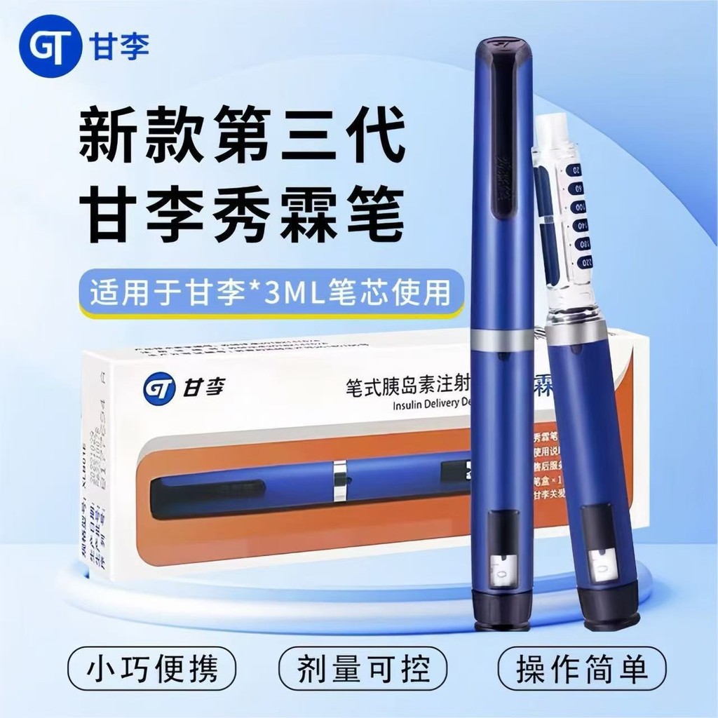 G Gan Li Xiulin Pen 3ml Chang Xiulin Su Xiulin Pluma De Inyección De ...