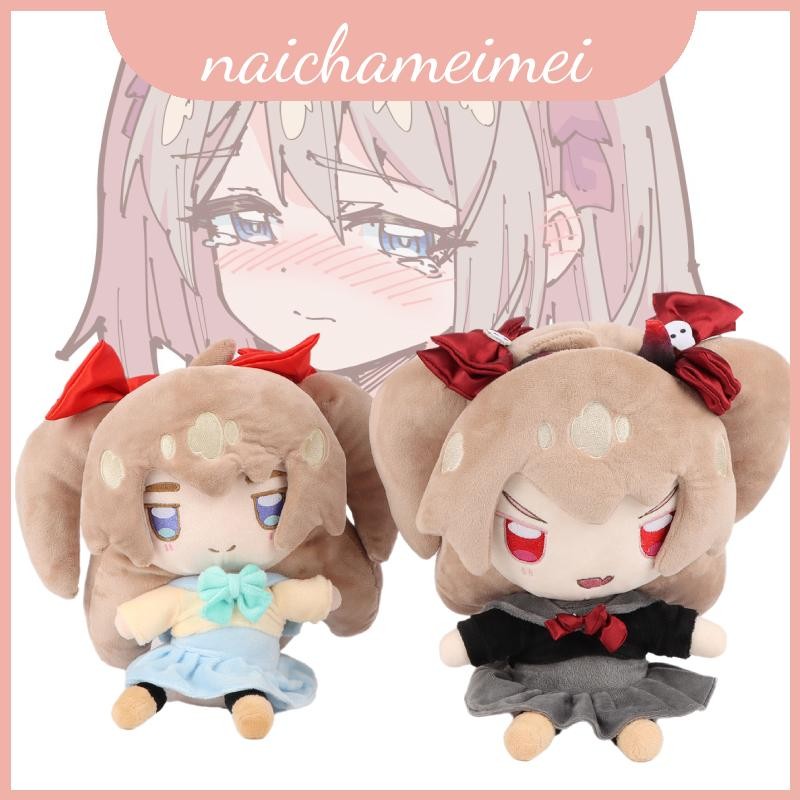 Neuro-sama Peluche Adorable Juguete Celebridad Streamer Personaje De ...