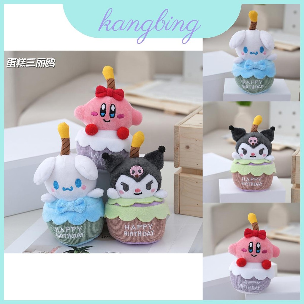 Juguete De Peluche Kirby Adorable De Dibujos Animados Para Niños Regalo ...