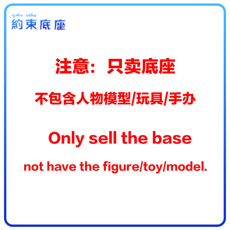 Base De Sujeción Acrílico Transparente Plataforma Adecuada Para Pop Up ...