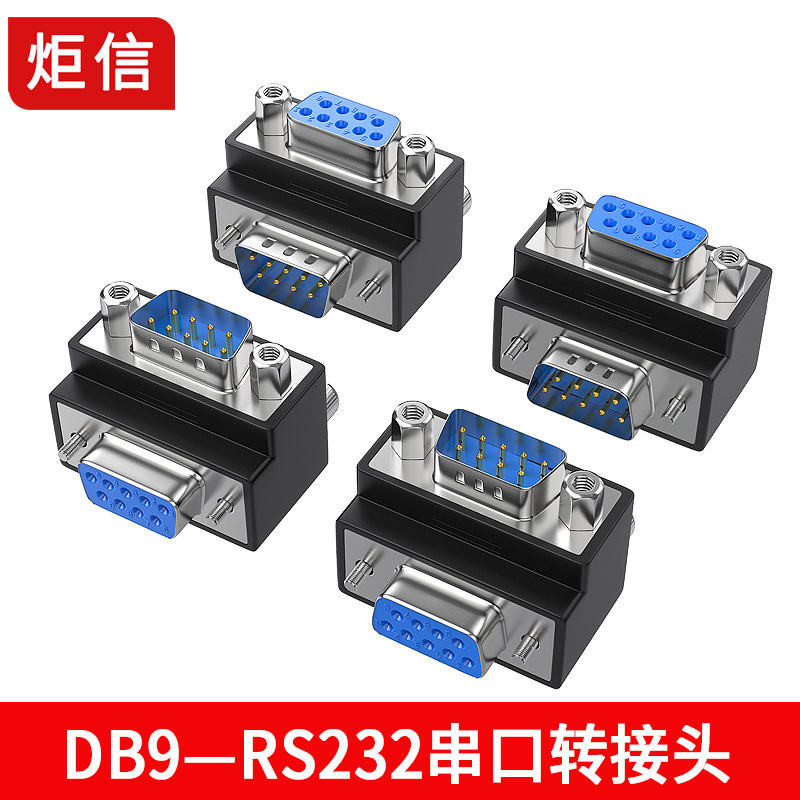 Juxin 90 Degree Elbow DB9 Male To Female Adapter L-type RS-232 Serial ...