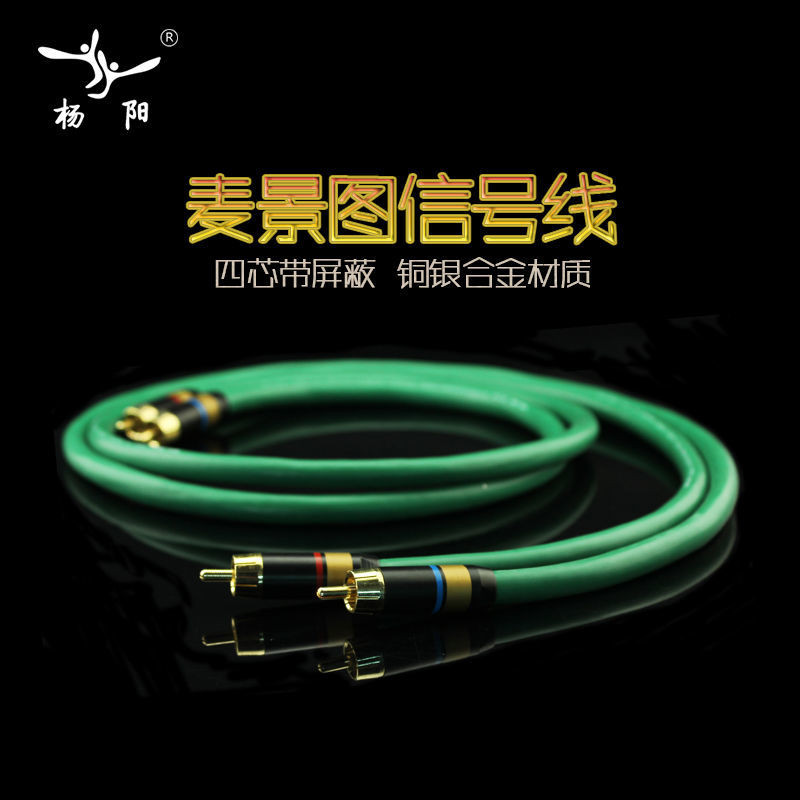 McIntosh De Grado De Fiebre De 4 Núcleos De Cobre Puro Plateado CD ...
