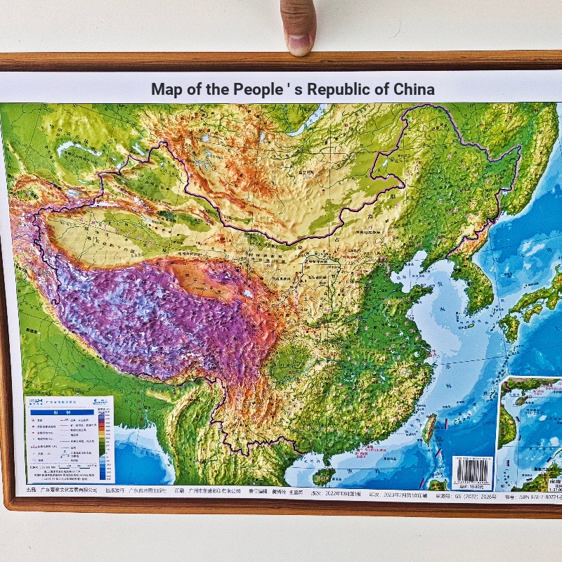 Mapa Chino En Relieve Mapa Del Mundo 3d Tridimensional Bump Mapa Del ...