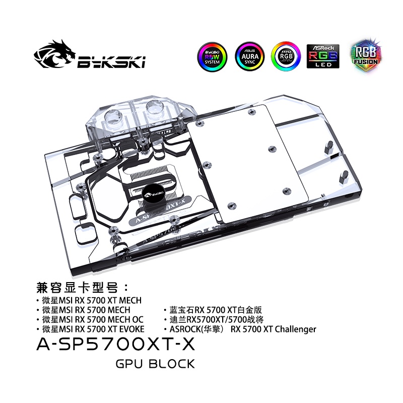 Bloque De Agua Bykski Para Sapphire RX 5700 XT Pulse MSI RX5700XT MECH/EVOKE AMD Tarjeta GPU ...