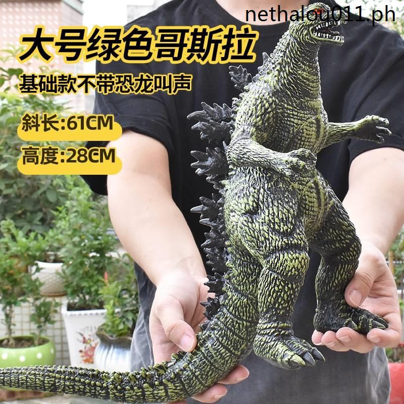 - Tamaño Grande De Goma Suave Godzilla Rey De Los Monstruos De Juguete ...